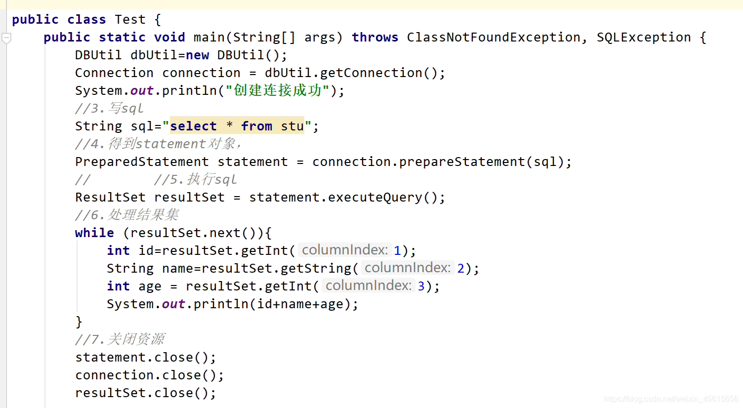 JAVA中Dbutil工具的基本操作-CSDN博客