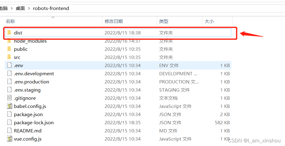 Vue项目springboot项目打包部署在windows服务器上并进行nginx配置。项目是eva的。vue部署到windowsserve Csdn博客