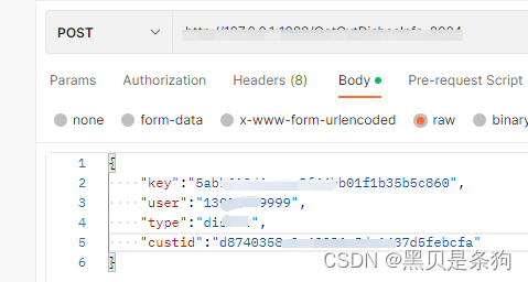 c++ oatpp api服务端取get参数，post内容_oatpp incomingrequest-CSDN博客