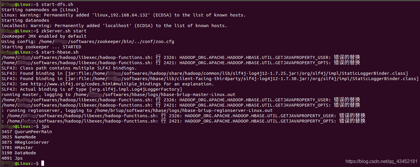Ubuntu下Hbase安装（三、Hbase伪分布式安装）_ubuntu安装hbase伪分布式-CSDN博客