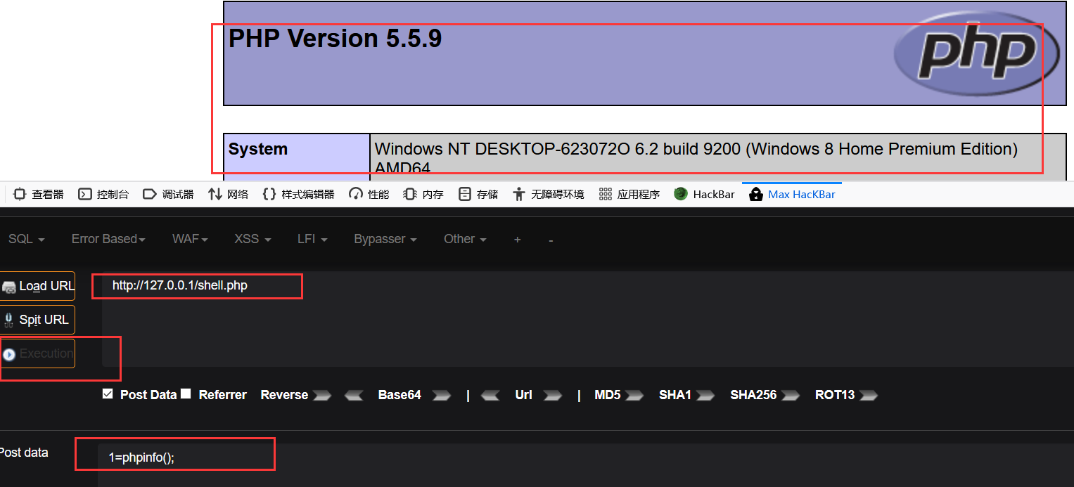 通过phpMyAdmin写入MySQL，获取webshell-CSDN博客