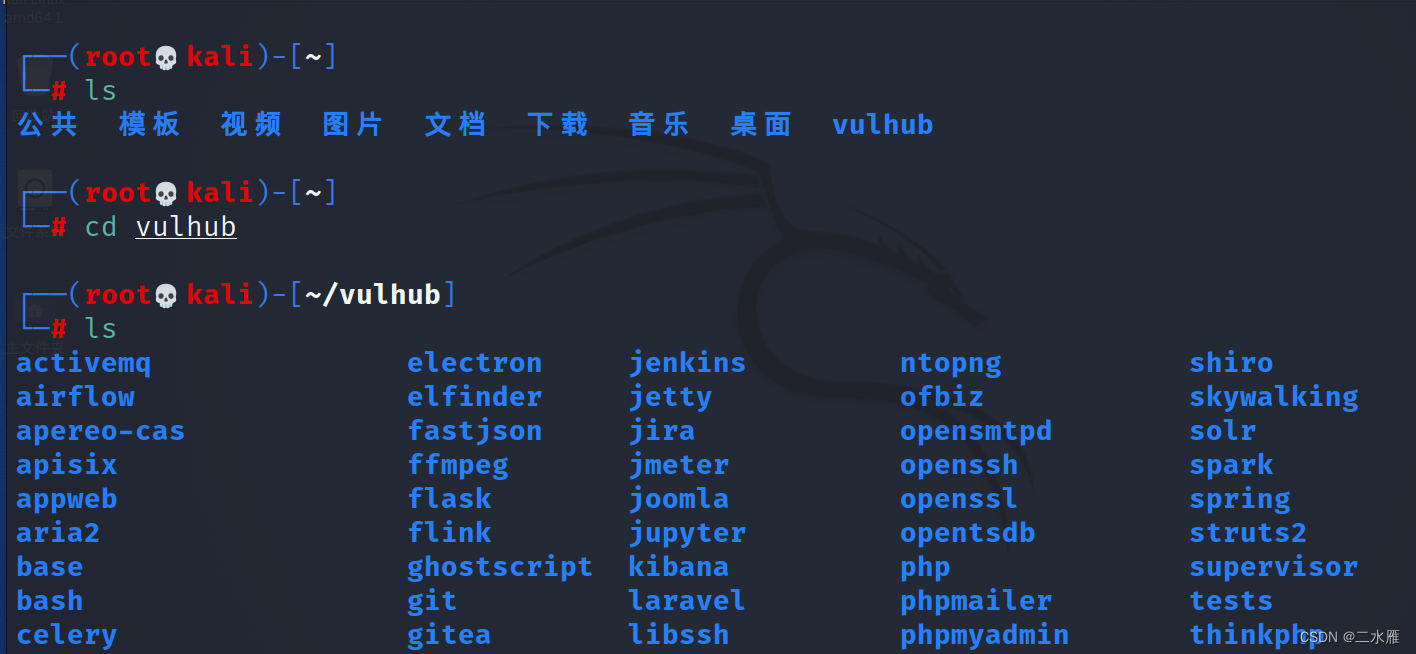 Kali Linux中搭建Vulhub并使用Docker和docker-compose-CSDN博客