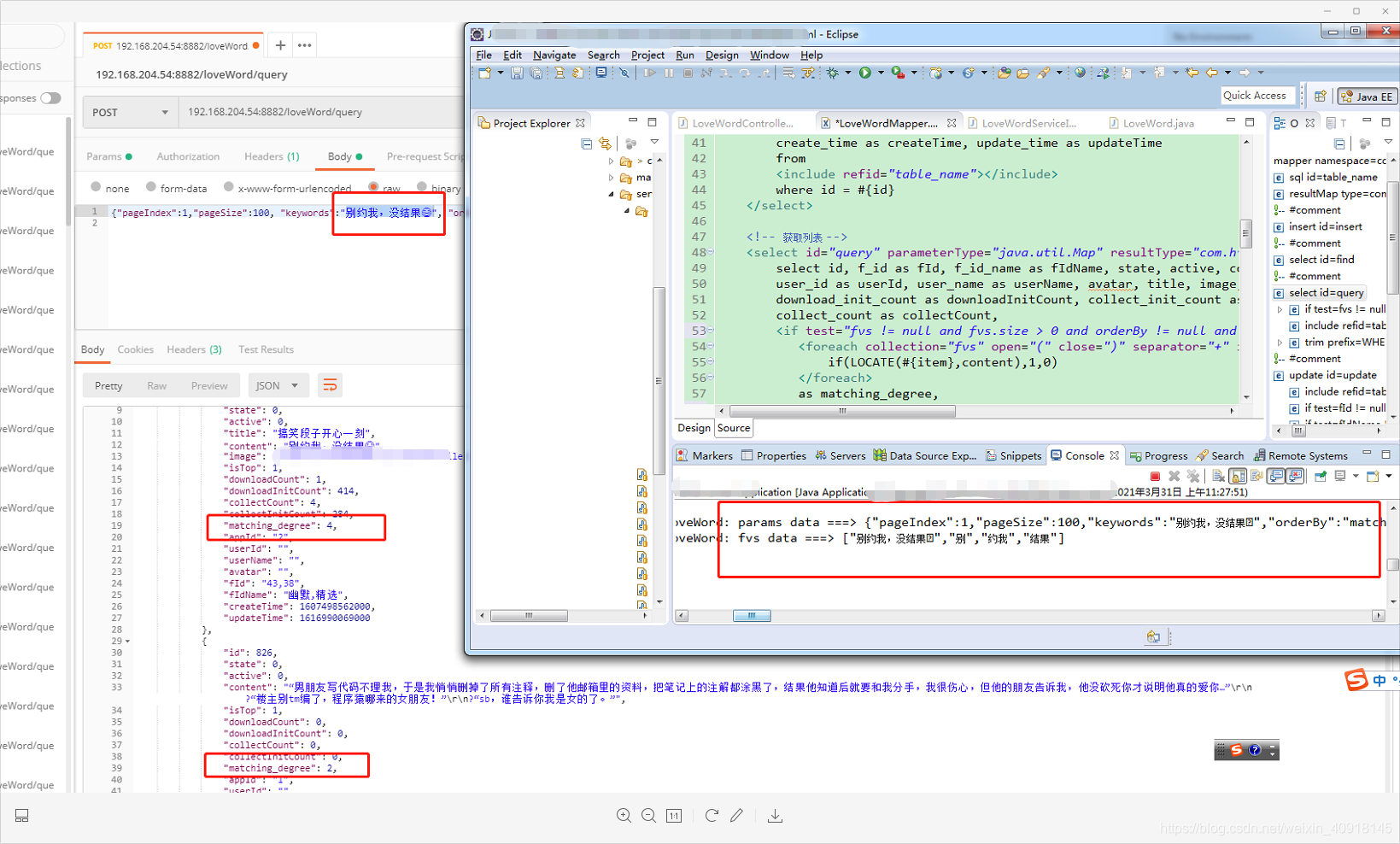 net.sf.jsqlparser.parser.ParseException: Encountered “ “(“ “( ““ at line 5, column 13._io ...