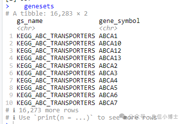 获取KEGG通路的基因列表 做单细胞GSEA、GSVA分析_单细胞gsva分析-CSDN博客