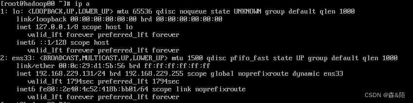 hadoop连接finalshell及jdk配置_finalshell导入配置文件-CSDN博客