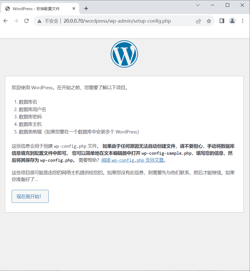 基于Dockerfile创建LNMP_centos7 dockerfile搭建lnmp-CSDN博客