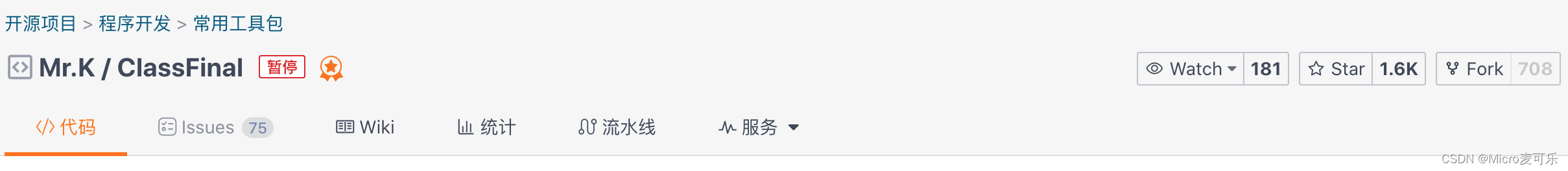 使用ClassFinal实现springboot项目jar包加密-CSDN博客