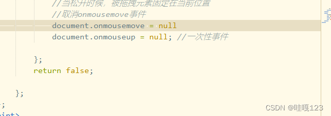 js-拖拽-优化_js onmousemove 粘连-CSDN博客