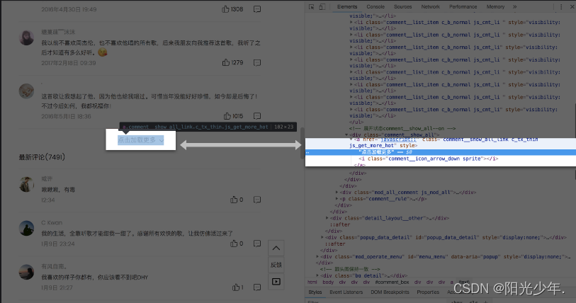 selenium实现浏览器的自动操作_driver = webdirver().chrome();-CSDN博客