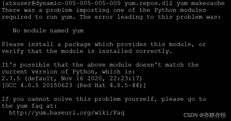 no module named yum有效解决方法-CSDN博客