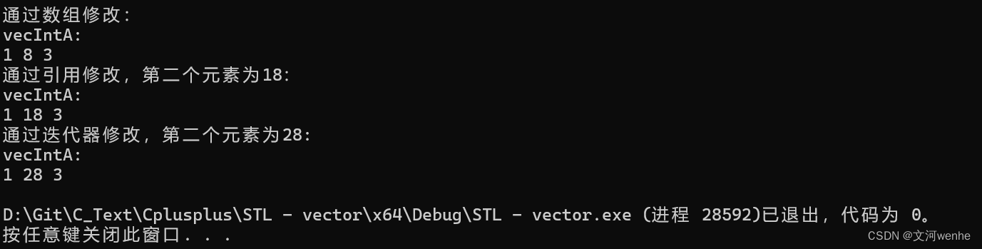 C/C++ vector详解_c vector-CSDN博客
