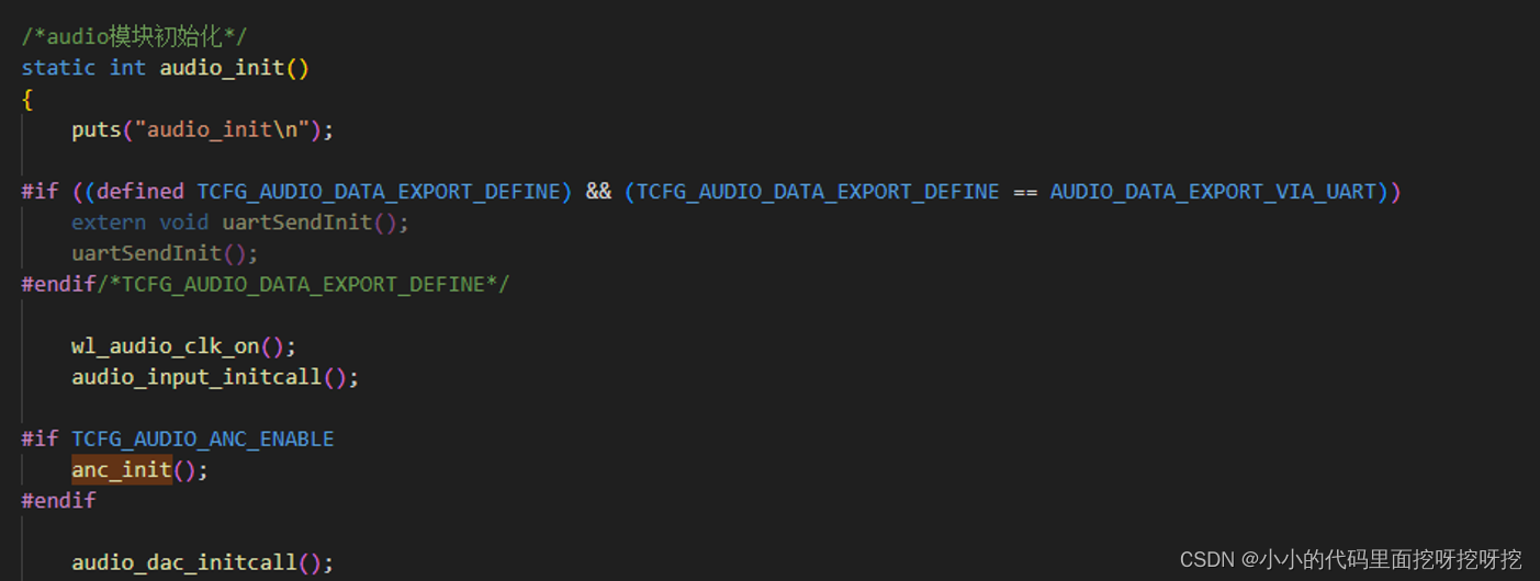 杰理701N可视化SDK之ANC配置和代码浅析-CSDN博客