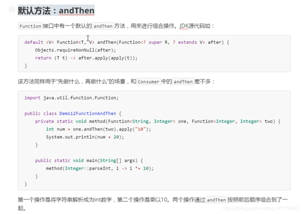 2021-03-30：java第28天:函数式接口用Lambda表达式简化:Supplier,Consumer,Predicate,Function四个常用函数式接口及内部方法介绍 ...