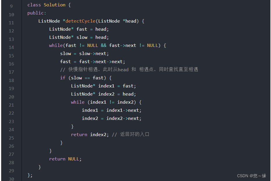 代码随想录day4: 24两两交换链表的节点 19删除链表的倒数第N个节点 面试题 02.07. 链表相交 142.环形链表II-CSDN博客