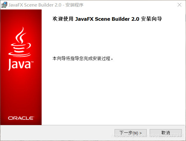 JavaFX Scene Builder的详细下载与安装_scene builder下载-CSDN博客