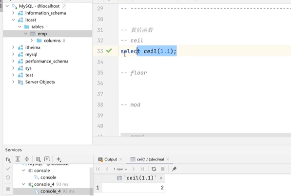 java202303java学习笔记第四十二天DQL-数值函数1-CSDN博客