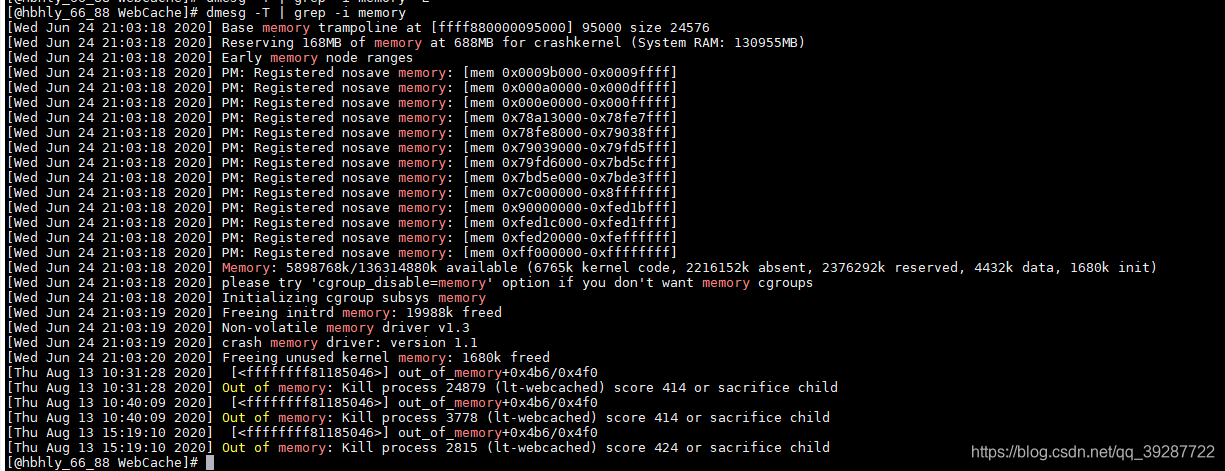 检测内存泄漏的三种方法-CSDN博客