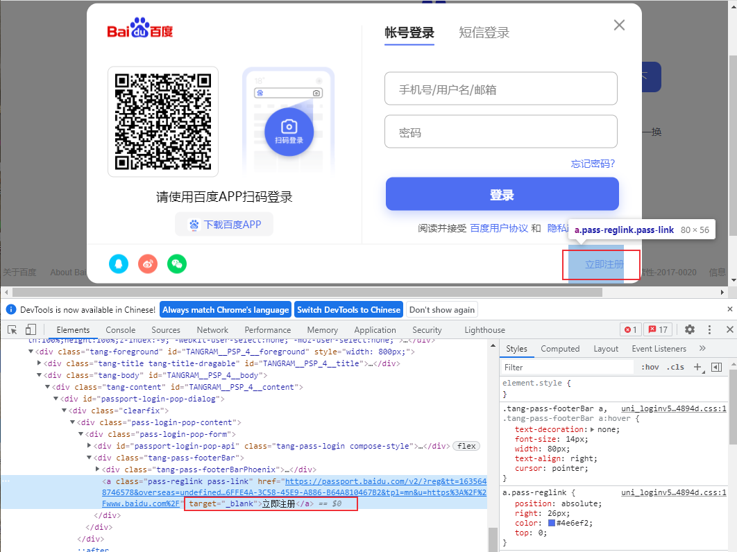 Web自动化测试之playwright：pages、popup、dialog和frame处理_playwright popup-CSDN博客