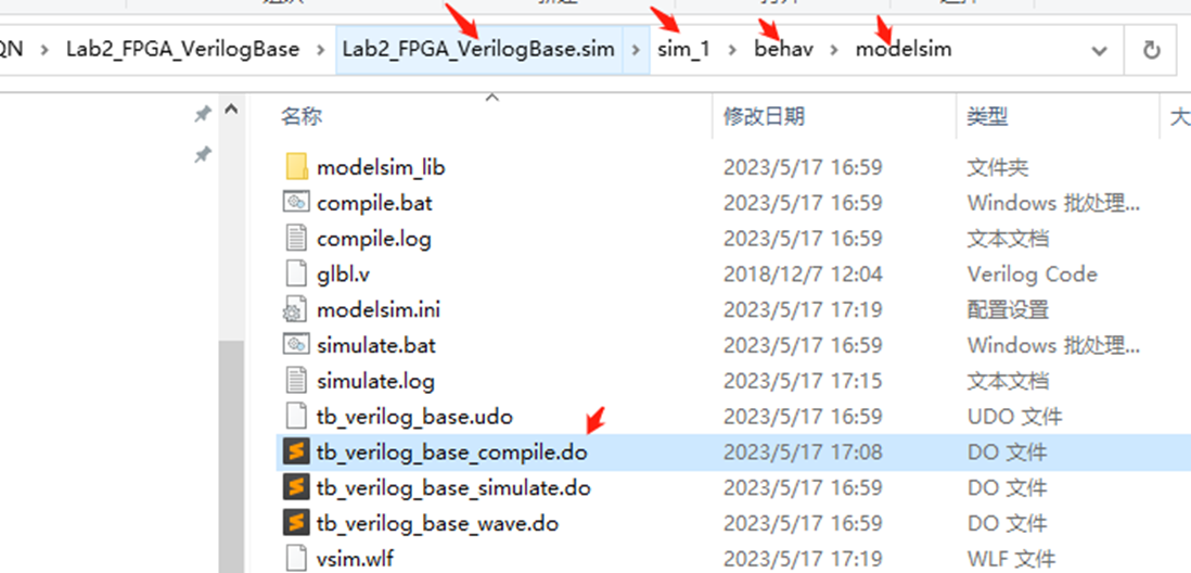 FPGA_学习_04_Verilog基础语法和Modelsem仿真_verilog.v文件仿真-CSDN博客