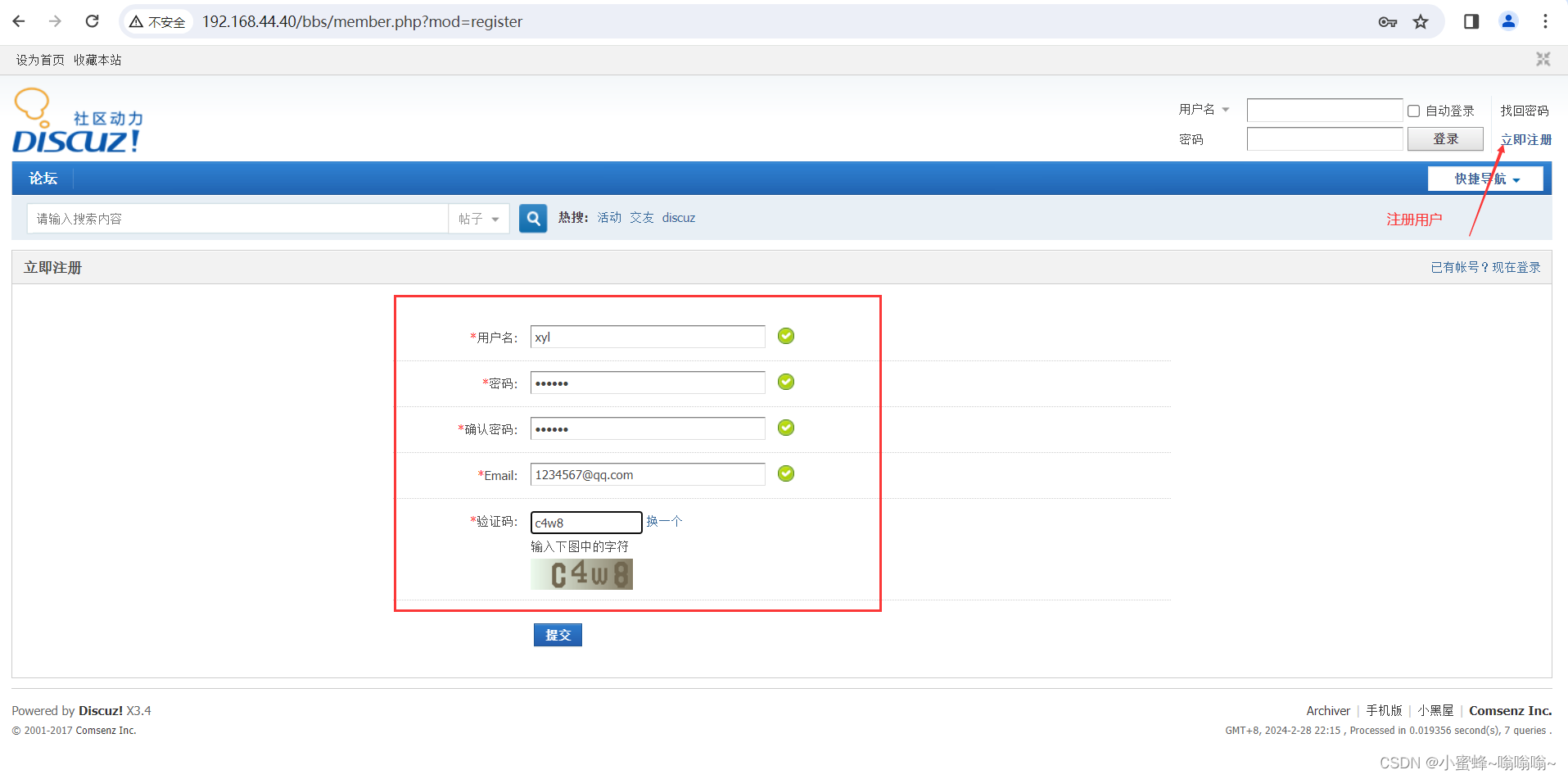LNMP 架构-CSDN博客