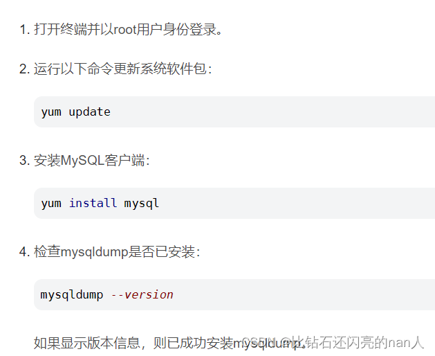 托管RDS MYSQL 数据同步至服务器自建DB（DMS等）_rds db-CSDN博客