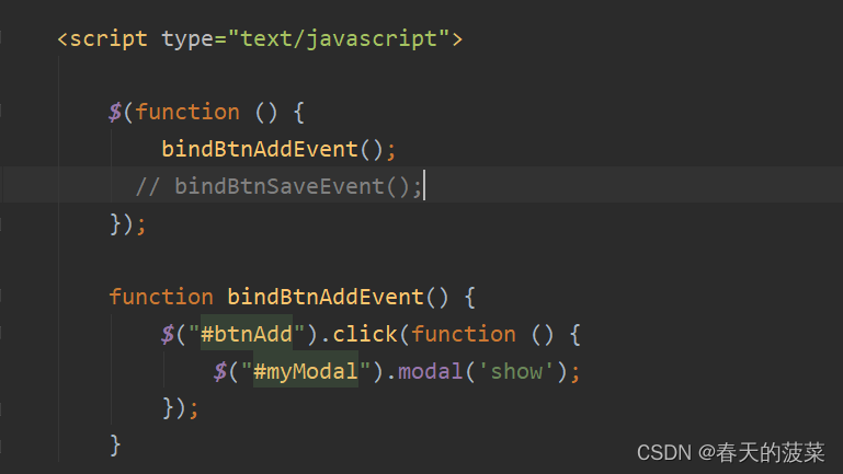 Django项目实战十二（djangobootstrap实现增删改查）进阶使用excel导入数据django Bootstrap 表格 Csdn博客