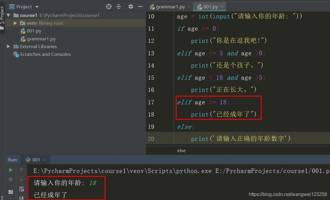 开始Python学习第五课（python控制，循环语句）_python n-=1-CSDN博客