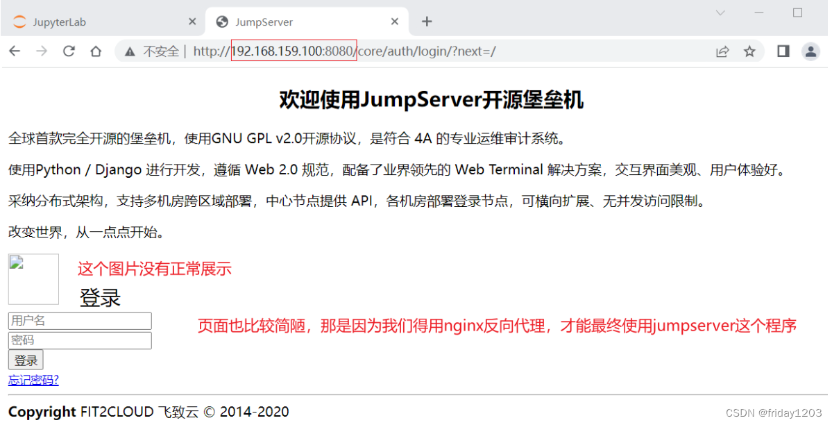 【Linux笔记】十九、安全工具：jumpserver的安装及使用-CSDN博客