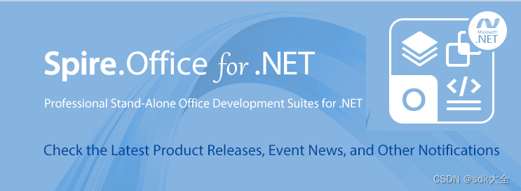 Spire.Office 8.7.0 for .NET Spire.Office 特殊版_spire.office for c#-CSDN博客