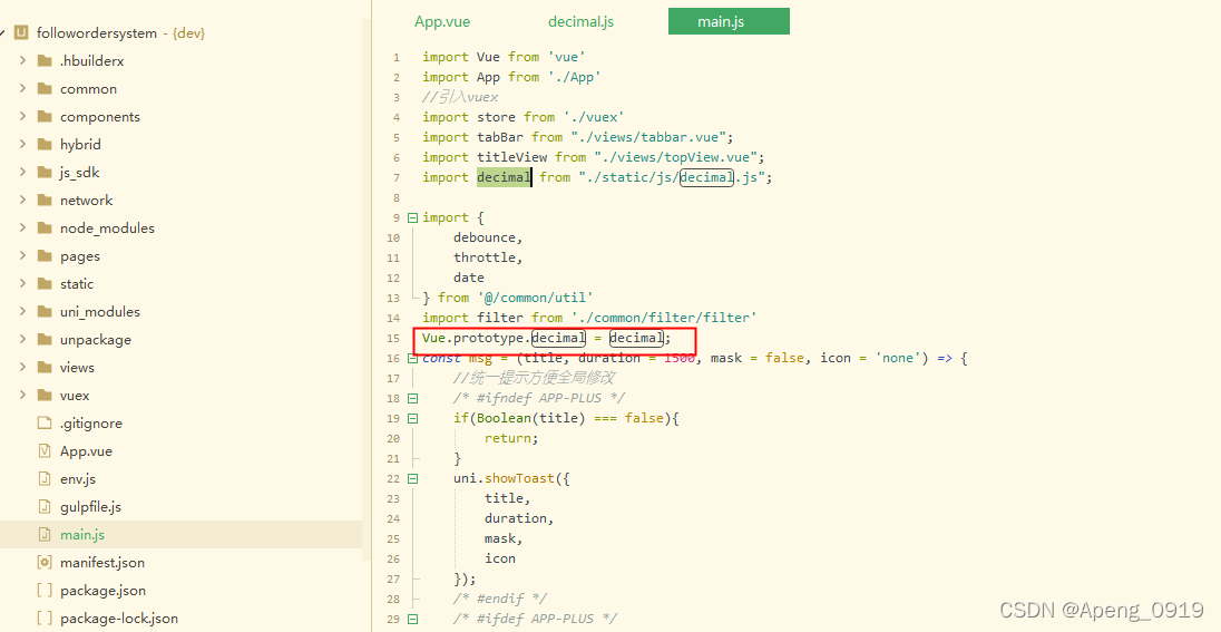 使用decimal.js解决浮点数运算问题-CSDN博客