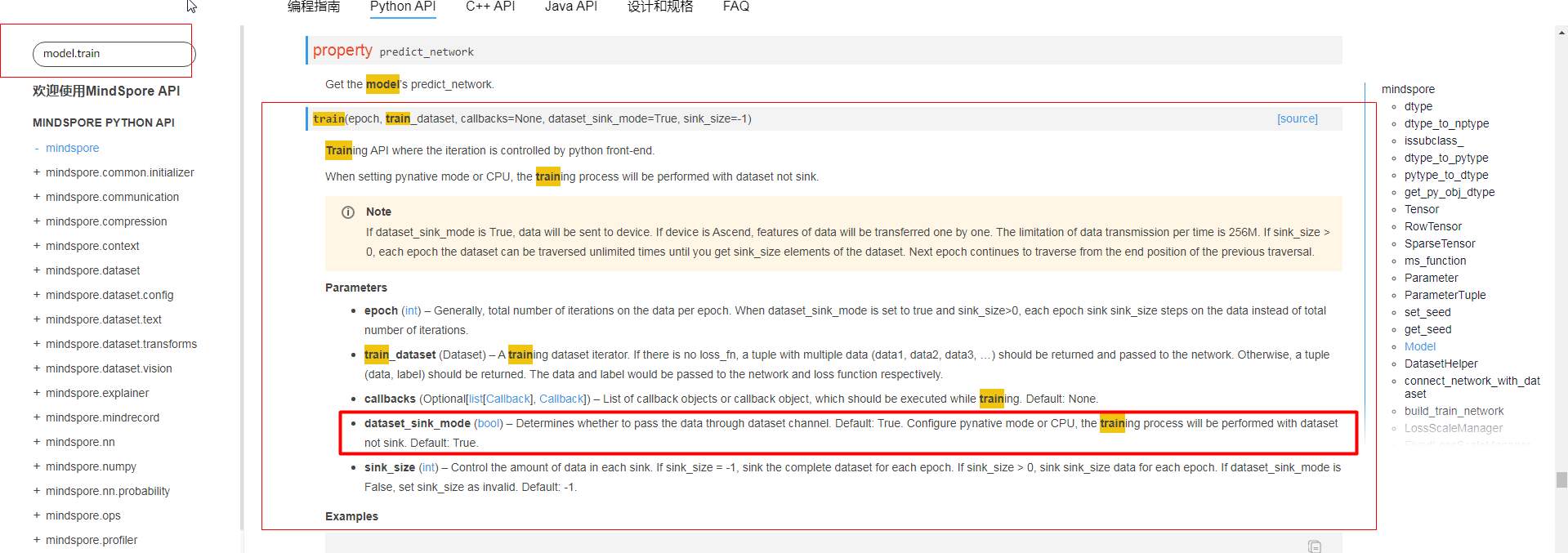 MindSpore:model.train中的dataset_sink_mode该如何理解？_sink mode-CSDN博客