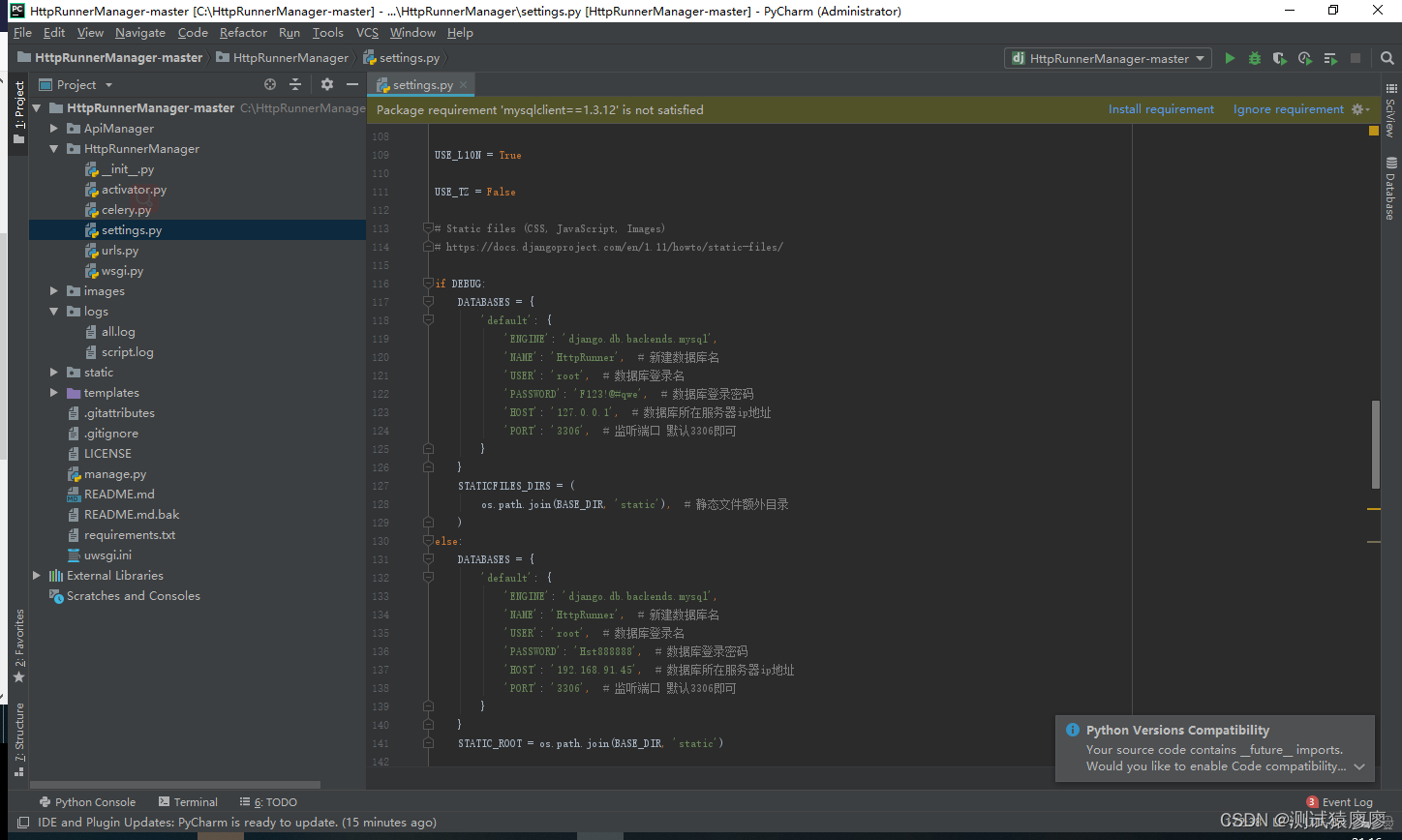 HttpRunnerManager接口自动化测试框架在win环境下搭建教程-CSDN博客