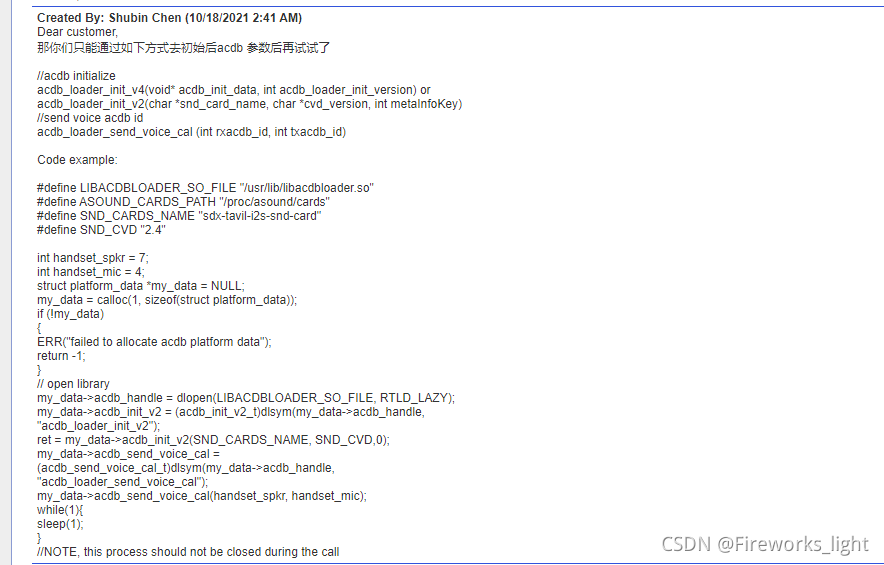 高通linux平台（mdm9x07,sdx12）连接qact_mdm9x07 audio-CSDN博客