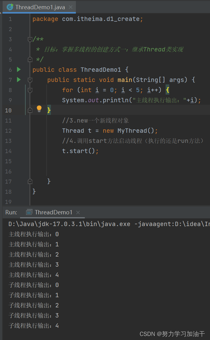 Java多线程详解：从继承Thread到Callable/FutureTask-CSDN博客