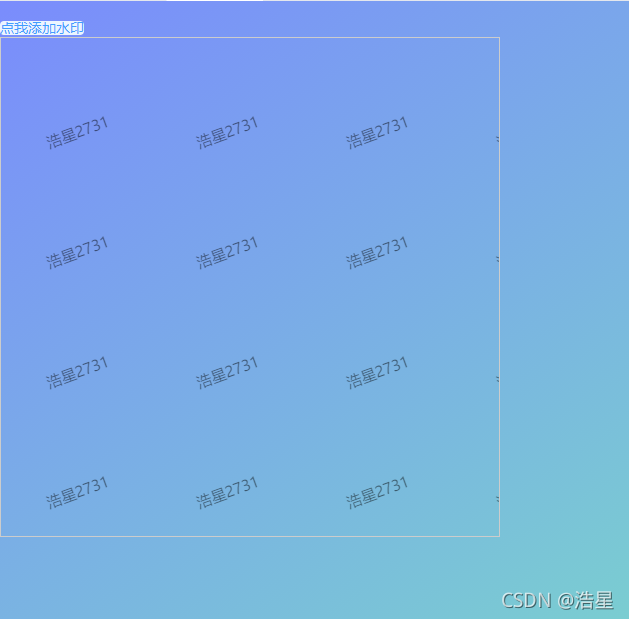 vue项目中使用水印效果，可指定容器_el-watermark-CSDN博客