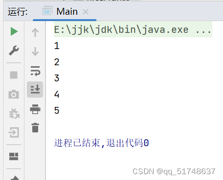 2.Application_javafx.application-CSDN博客