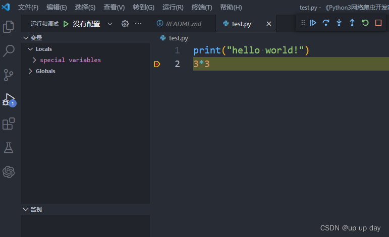 vscode搭建Python环境_vscode python pip-CSDN博客