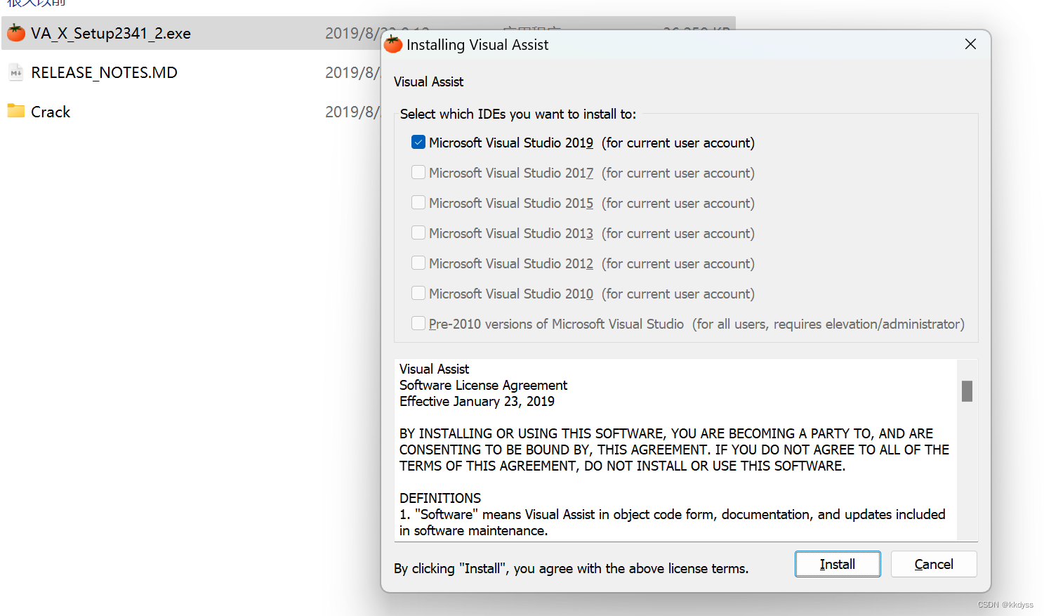 [C++] VS2019创建linux项目_vs2019开发linux程序-CSDN博客