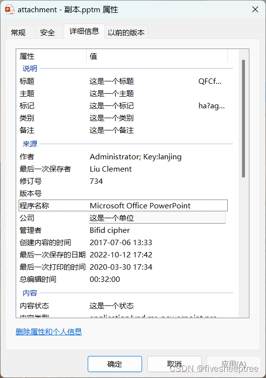 CISCN初赛wp misc,re,pwn,web,crypto_ciscn wp-CSDN博客