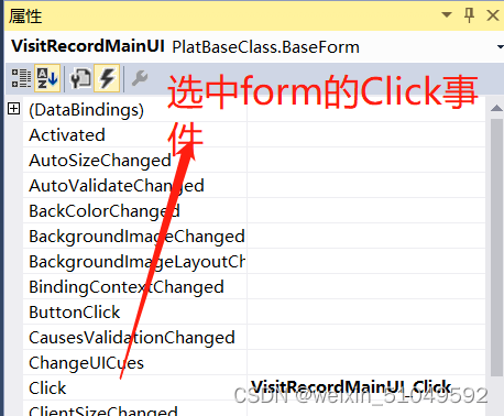 C#中 TreeView的使用 之 ContextMenuStrip_c# treeview contextmenustrip-CSDN博客
