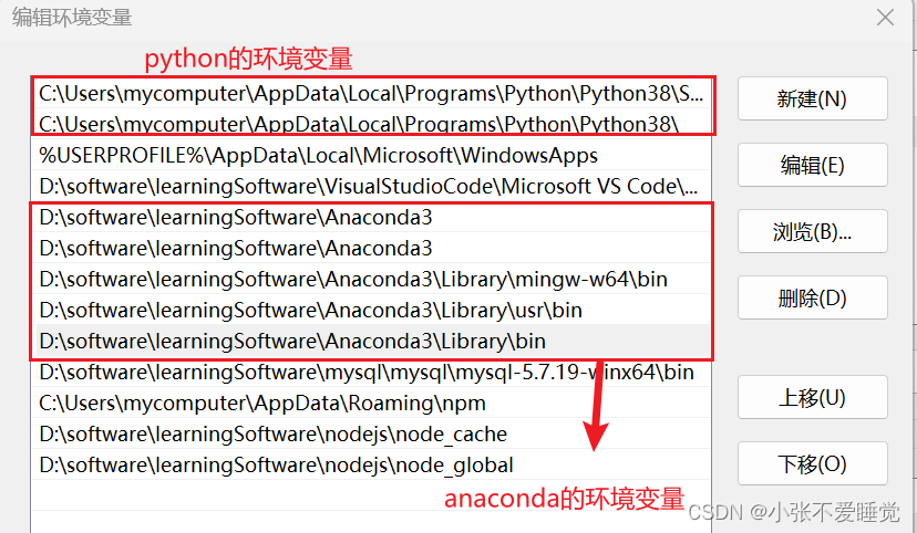 python和anaconda3同时存在时电脑识别哪个python版本问题_windows anaconda python同时存在-CSDN博客