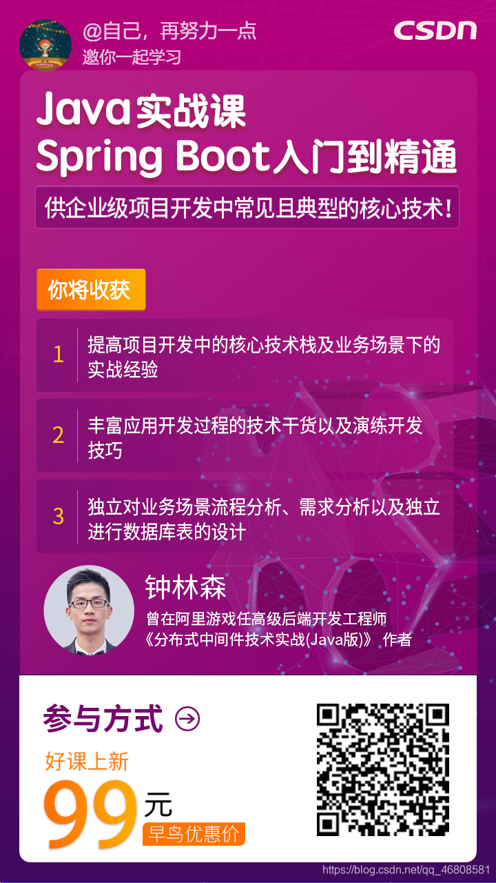 Consider defining a bean of type ‘org.springframework.web.client.RestTemplate‘ in your ...