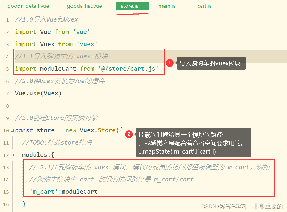 Day15--加入购物车-初始化vuex_加入购物车node-CSDN博客