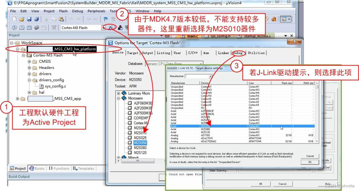 基于SmartFusion2系列FPGA SOC的开发2——UART串口使用-CSDN博客