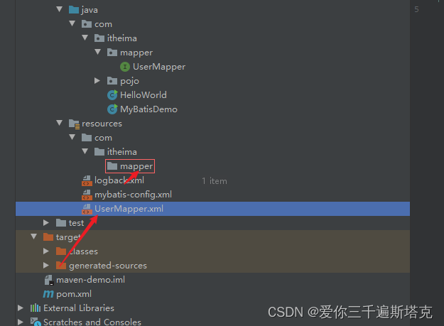 Mybatis如何使用mapper代理开发_mybatis mapper代理-CSDN博客