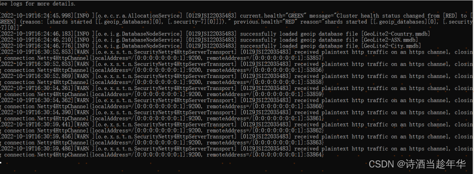 Elasticsearch学习简单使用（索引、文档、分页查询、多条件查询）elasticsearch7 多条件查询 Csdn博客
