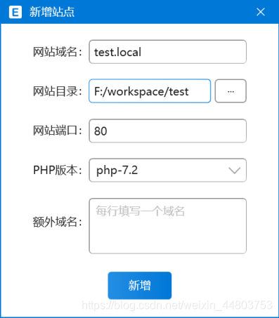 基于PHPEnv的本地环境搭建—PHP第一个项目：HelloWorld（从安装到运行）_phpenv使用教程-CSDN博客