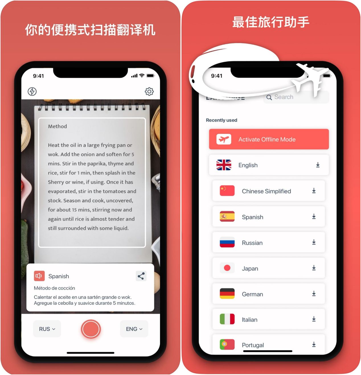 图片翻译工具哪个好用？6款软件真实体验分享_scan & translate-CSDN博客