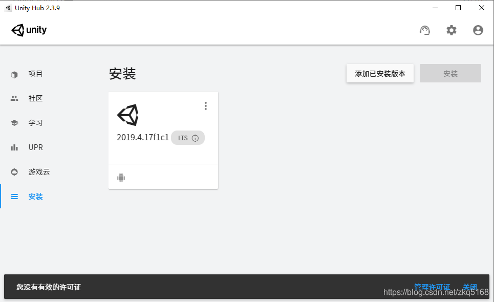 Unity3D学习笔记（一） - Unity3D的安装_unity documentation-CSDN博客
